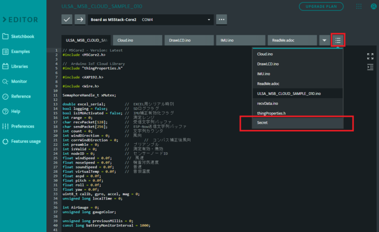 つながるULSA – Arduino IoT Cloud（後編） - STRATOVISION - ストラトビジョン